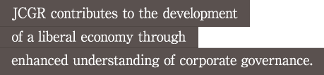 JCGR Japan Corporate Governance Research Institute